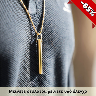 Κολιέ WeQuit™