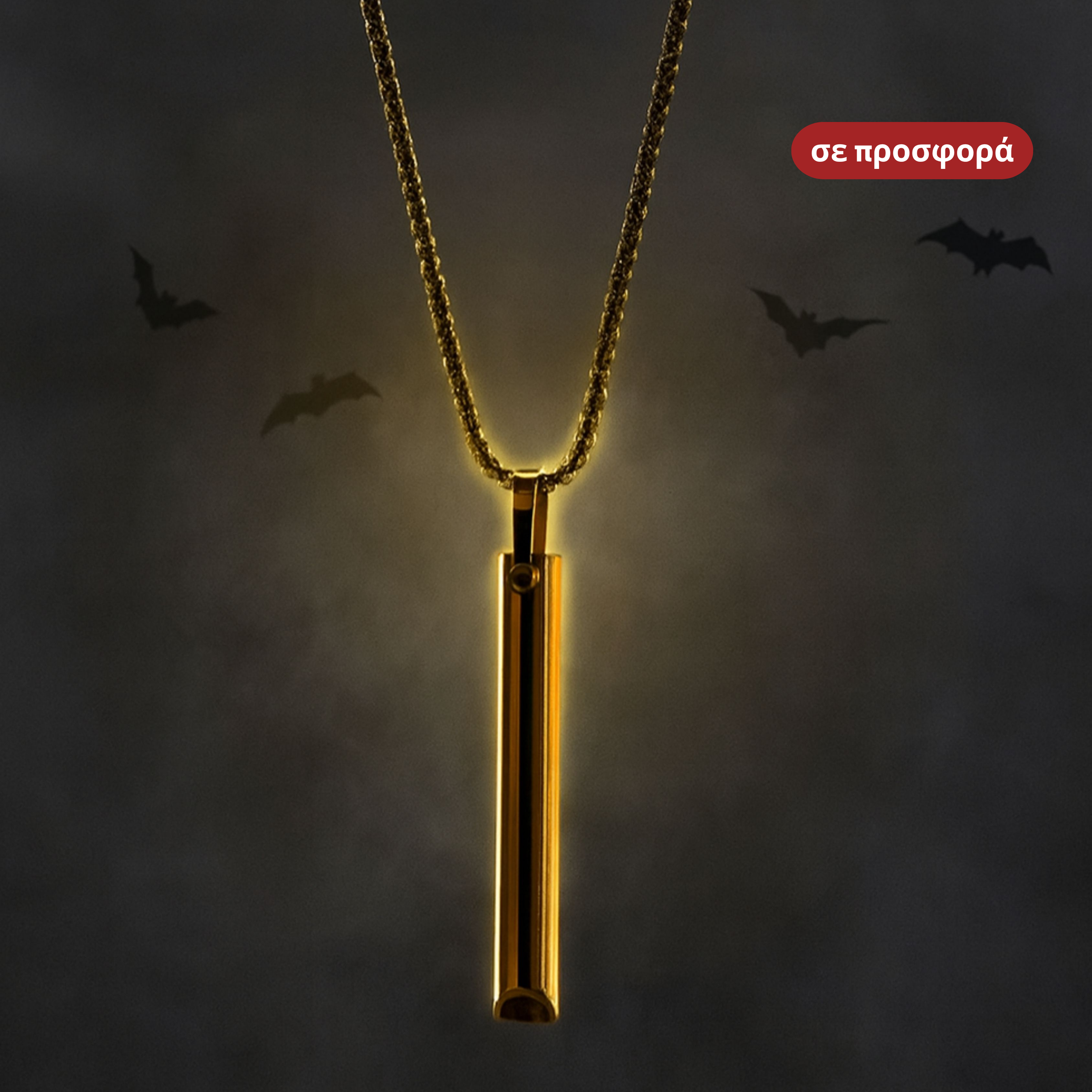 Κολιέ WeQuit™