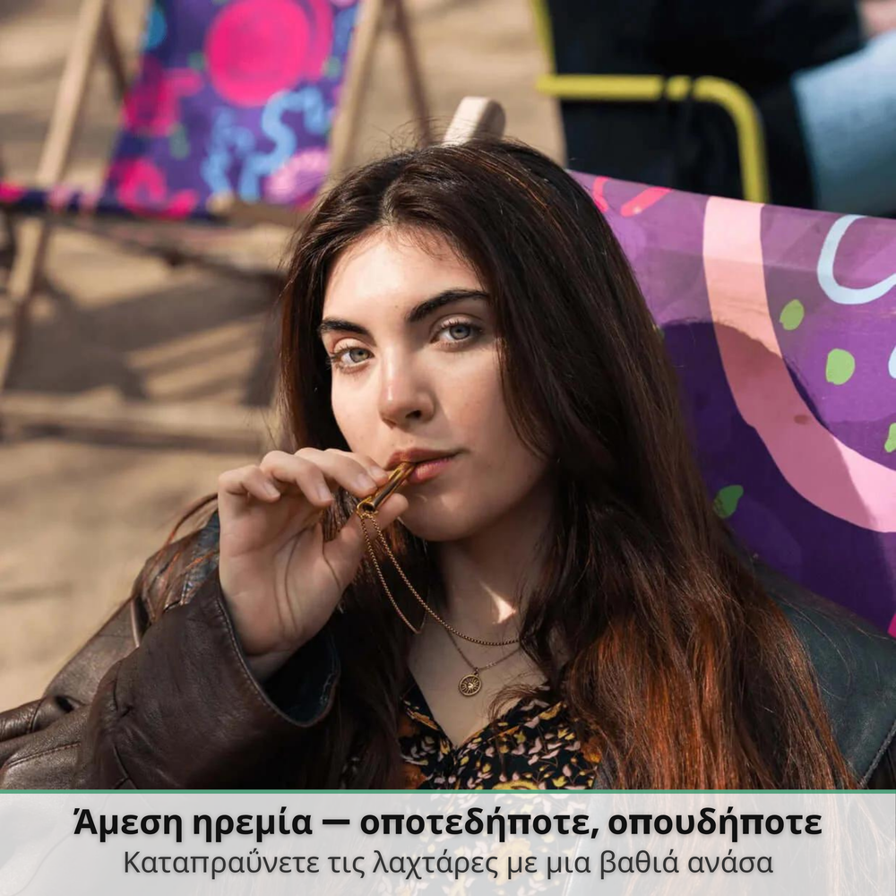 Κολιέ WeQuit™